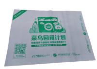China ecoMailer 60um Compostable Mailing Envelopes Corn Starch PBAT for sale