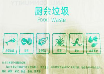 Cina 120 micron le fodere biodegradabili e concimabili da 4 galloni delle borse della cucina in vendita