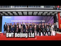 BWT Beijing Ltd. - Organizzazione della fabbrica di diodi laser di base di BWT Tianjin (Organização da fábrica de diodos laser na base da BWT em Tianjin)