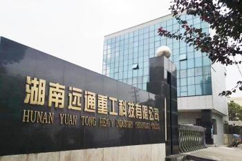 China Factory - Hunan Yuantong Heavy Industry Co., Ltd.