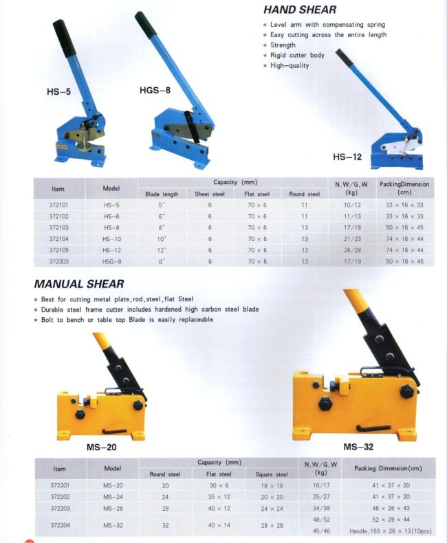 High Quality Hydraulic Hand Press Metal Shearing Machine