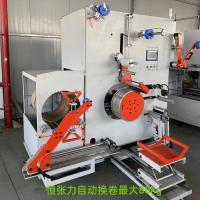 China Full Automatic PP PET Strap Winder Machine 1200x1200x1850mm with 9-32mm Width Capacity and 12-Second Roller Change for sale