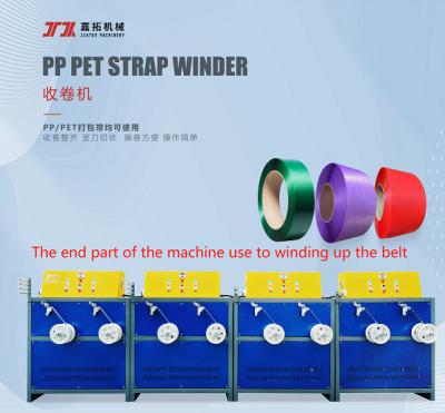 China Width 5mm 19mm PP packing belt machine Double Output Recycled Material for sale
