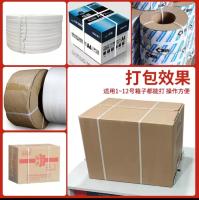 China Semi Automatic PP Strapping Machine 6-15mm Width 90kg Box Carton Packing for sale