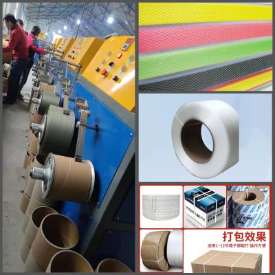 중국 자동 PLC 화면 PP 벨트 압출기 PP 스트랩 제조 기계 (GUOMAO 모터 포함) 판매용