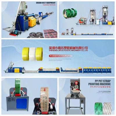中国 リード・トゥ・ドイツ・日本 テクノロジー 厚さ0.4-1.2mmのPPストラップ製造機 販売のため
