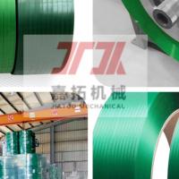 China PET Strap Making Machine 45KW 200-260m/min Automatic Plastic Steel Belt Production Line for sale