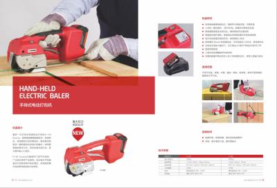 Cina Macchina per il rilegamento ad alta velocità delle scatole con tensione rapida di una confezionatrice elettrica a mano 400 kg/forza di serraggio in vendita