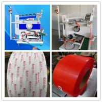 China Automatic PP Strap Making Machine 5-32mm Width 0.5-1.5mm Thickness PLC Control for sale