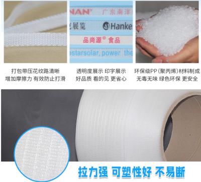 中国 効率的で信頼性の高いPPストラップウィンダー 自動巻き込みのダブルセルボモーター 販売のため