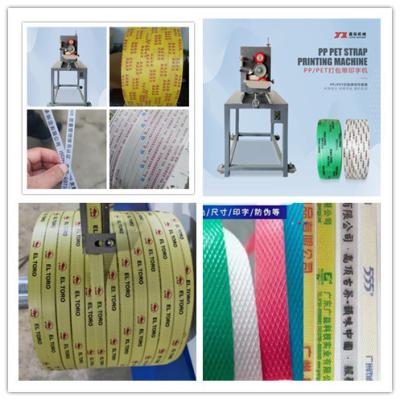 China Resin Printing Ink Plastic Coating Machine with L2000*W1000* H1900mm 700KG Dimensions for sale