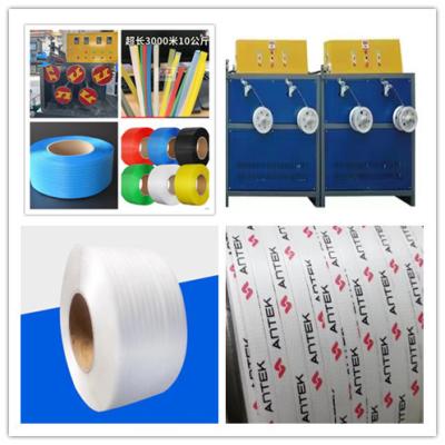 China Customized plastic strapping machine 5-19mm PP strapping production equipment PP strapping machine for sale