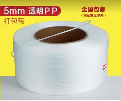 Китай Высокопроизводительная линия экструзионной ленты 5 мм ПП надежна для оптового производства продается