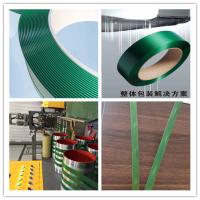 China Customizable PET Strap Making Machine For Different Packaging Needs for sale