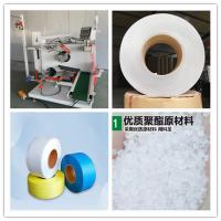 China PLC Automatic Winding Machine for PP PET Strapping Band 5-19mm Width 220V for sale