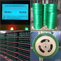 China PET Strap Making Machine Horizontal Tablet Structure Easy Maintenance 450 Type for sale