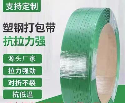 중국 시멘트 벽돌 공장용 PET 포장 벨트, 너비: 9-32mm 판매용