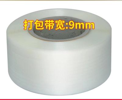 China 380V/220V plastic belt extruder, packaging belt production equipment, PP packaging belt manufacturing machine for sale