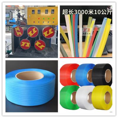 중국 380V/220V PP 스트랩 제조 기계 200*180mm 스트랩 코어 내부 지름 250-300m/min까지의 속도 판매용