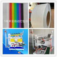 China Automatic Strapping Tape Winding Machine PLC Touch Screen 7-19mm Strap Width 1.8KW for sale