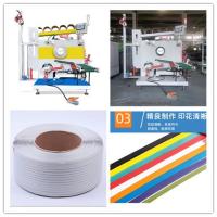 China PP PET Strapping Band Automatic Winding Machine Servo Motor PLC Touch Screen 9-32mm for sale
