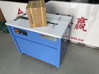 China Automatic Strapping Machine 5-12mm Tape Width 52 Strips/min High Speed Baler for sale