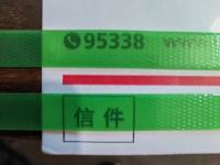 China PET Packaging Strap Model PET-1910 Width 9-32mm Thickness 0.6-1.2mm for Heavy Duty Strapping for sale