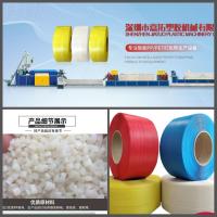 China Single Screw PP Strap Making Machine 38CrMoALA Screw 100KW Double Station Winder for sale