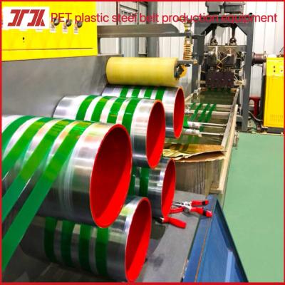 China Cinturón automático de PET, máquina de fabricación de cinturón de acero de chapa de botella de PET, doblador de estación doble, ancho: 9-32 mm en venta