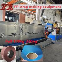 China Single Screw 90mm PP Strap Production Line Double Output 100-120kg/h with PLC Memory for sale