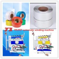China PP Packing Tape Automatic Winding Machine 220V 350m/min Strapping Tape Rewinder for sale