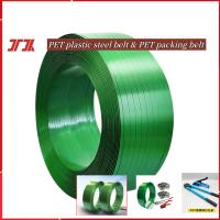 China PET Strapping Band Roll 16mm x 0.8mm 1080m Heavy Duty Polyester Strapping for Strapping Machine for sale