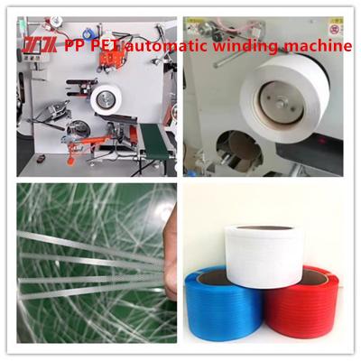 중국 첨단 PP 스트랩 제조 기계 37KW 구가오 모터와 더블 스테이션 와이더 판매용