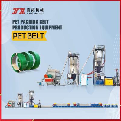 Chine Extrudeuse en PET, équipement de fixation pour animaux de compagnie, système de commande PLC pour machine d'emballage automatique à vendre