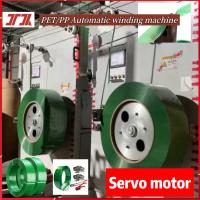 China PP PET Automatic Winding Machine 220V PLC Control for 9-32mm Strapping Band for sale