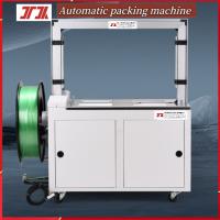 China Automatic PP Strapping Machine 220V 60KG Binding Force Hot Melt Packaging Machinery for sale