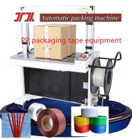 China Automatic PP Strapping Machine 220V 60KG Binding Force Hot Melt Packaging Machinery for sale