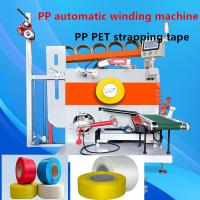 China Automatic PP PET Strapping Band Winding Machine 5-19mm Servo Motor Control for sale