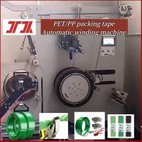 China Customized PP PET High Speed Automatic Winding Machine 9-32mm Servo Motor Control for sale