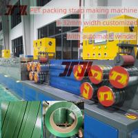 China Customized PET Plastic Packing Strap Making Machine 300-330kg/h Fully Automatic Winder for sale
