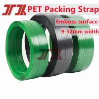 China Customized PET Plastic Packing Strap Making Machine 300-330kg/h Fully Automatic Winder for sale