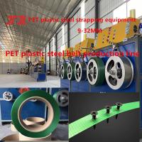 China PLC PET Strap Making Machine 90/30 Single Screw Extruder with 4000mm Cooling Tank for Packing Belt Production for sale