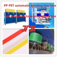 China Automatic Winding Machine PP PET Strap Winding Machine Servo Winding Machine for sale