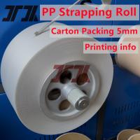 China Single Screw PP Strap Extrusion Machine 120-150kg/h with PLC Control for 5-19mm Strapping for sale