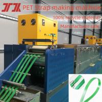 China 350kg/h PET Strap Making Machine with PLC Memory System for Pallet and Brick Packing for sale