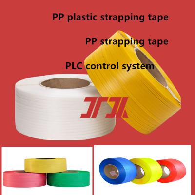 Cina JTPP-110 Imitazione di plastica Rattan Making Machine 3300mm vite 6 Strips 130kg/H Capacità in vendita