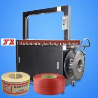 China Automatic PP Strapping Machine 12-16mm High Speed 1.5s per Strap Battery Powered 12V for sale