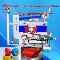 China Automatic Winding Machine PP PET Strap Winding Machine Servo Winding Machine for sale