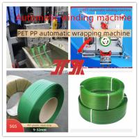 China Automatic Winding Machine PP PET Strap Winding Machine Servo Winding Machine for sale