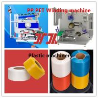 China Automatic Winding Machine PP PET Strap Winding Machine Servo Winding Machine for sale